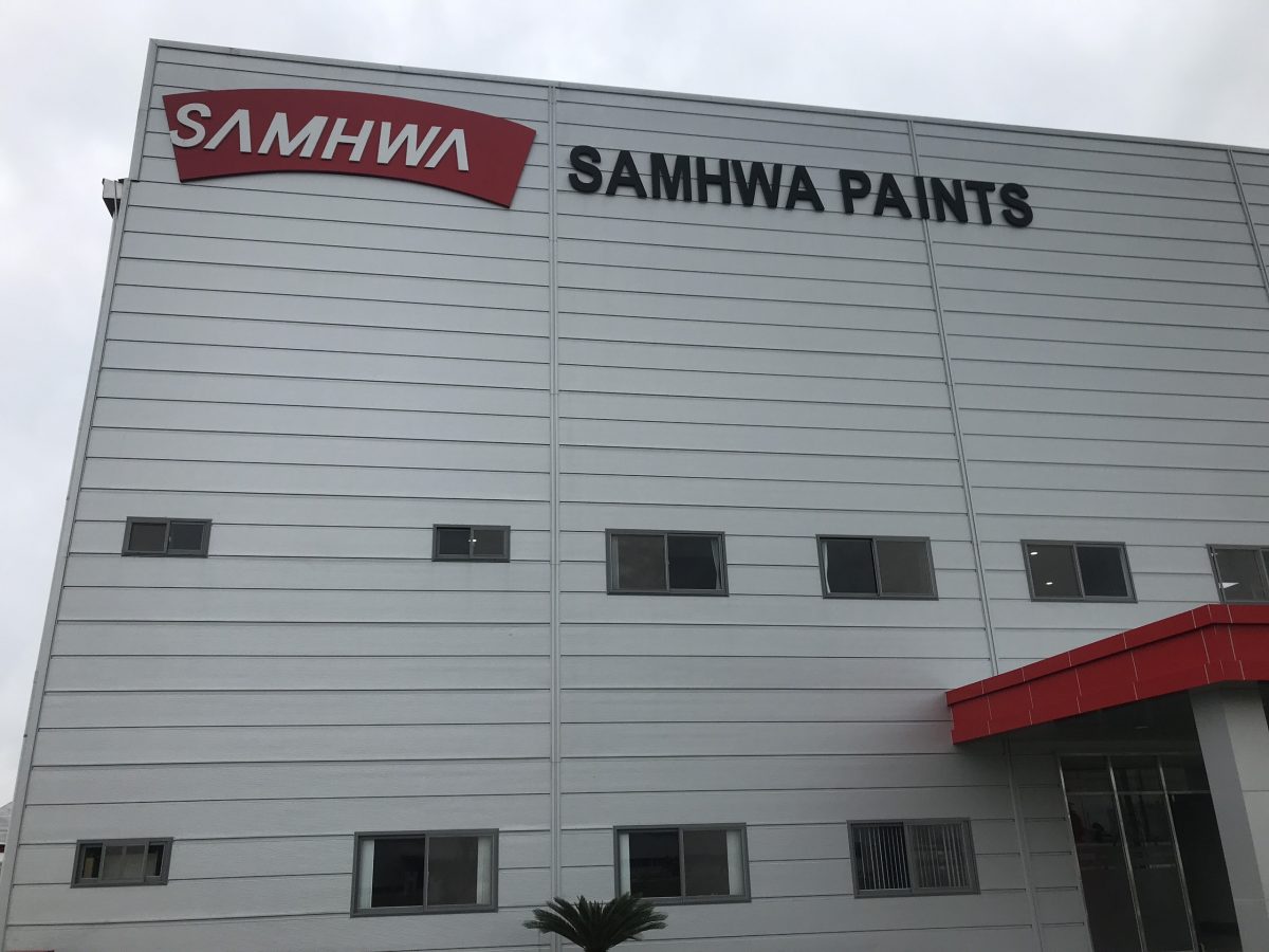 Sơn Samhwa( Samhwa paint)- Hãng sơn công nghiệp hàng đầu thế giới